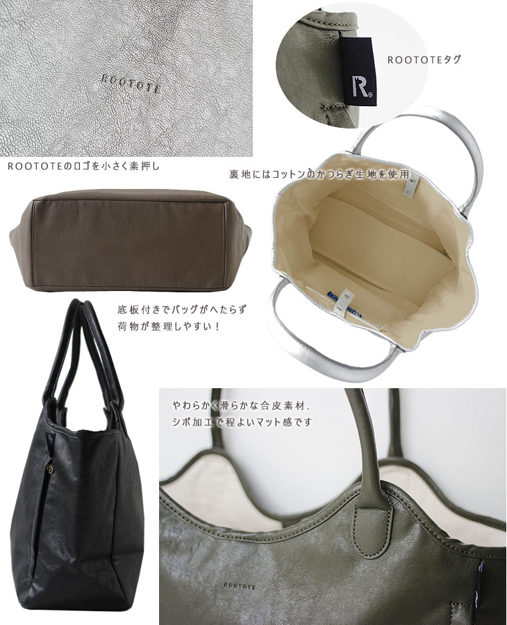 エコバッグ/エコバッグ ROO-shopper ルーショッパー フォト